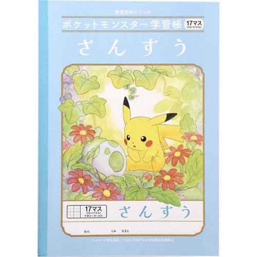ショウワノート ポケモンさんすう17マス+ PL-2-2L常温ブラント名: ショウワノート(Showa Note)メーカー名: ショウワノートポケモンさんすう17マス