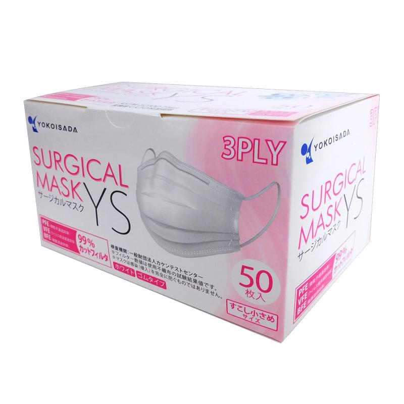 [日本マスク] サージカルマスク 50枚入り すこし小さめ(90mm×155mm)商品サイズ (幅×奥行×高さ) :90×155×2mm原産国:フィリピン材質:ポリプロピレン（不織布）