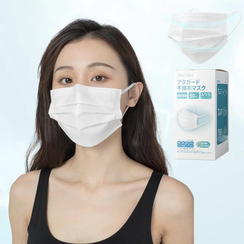 マスク 使い捨て MASK 不織布 マスク 息がしやすいマスク プリーツマスク 耳が痛くならない 通気性 3層 男女兼用 個包装 ホワイト 50枚3層構造で花粉・ホコリ・PM2.5・ウイルスや細菌飛沫を99％以上カットします優れた通気性、口...