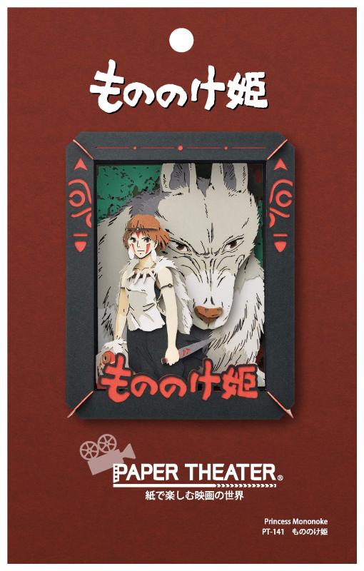 エンスカイ もののけ姫 ペーパーシアター もののけ姫(C) Studio Ghibliセット内容:キットパーツ、組み立て説明書完成サイズ：約H100×W80×D42mm