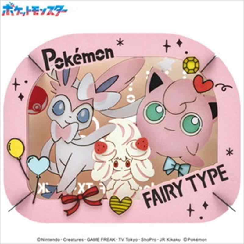 エンスカイ ポケットモンスター PT-364 プリン・ニンフィア・マホイップ 完成サイズH80×W100×D42mm 紙製完成サイズH80×W100×D42mm<セット内容>キットパーツ、組み立て説明書
