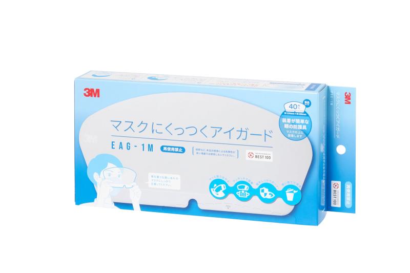 ソルベンタム 眼 防護 フィルム 曇り止め 使い捨て マスク にくっつく アイ ガード 目 フェイス シールド プロテクター 120 x 250mm 40枚 EAG-1M「サッと」取り出し、いつものマスクに「パッと」くっつくアイガード数量：40枚