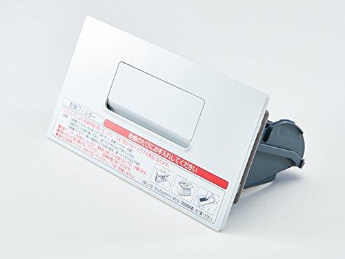 Panasonic 洗濯機 乾燥フィルター(クリスタルホワイト) AXW2XK8RT0パナソニック純正洗濯機用乾燥フィルター