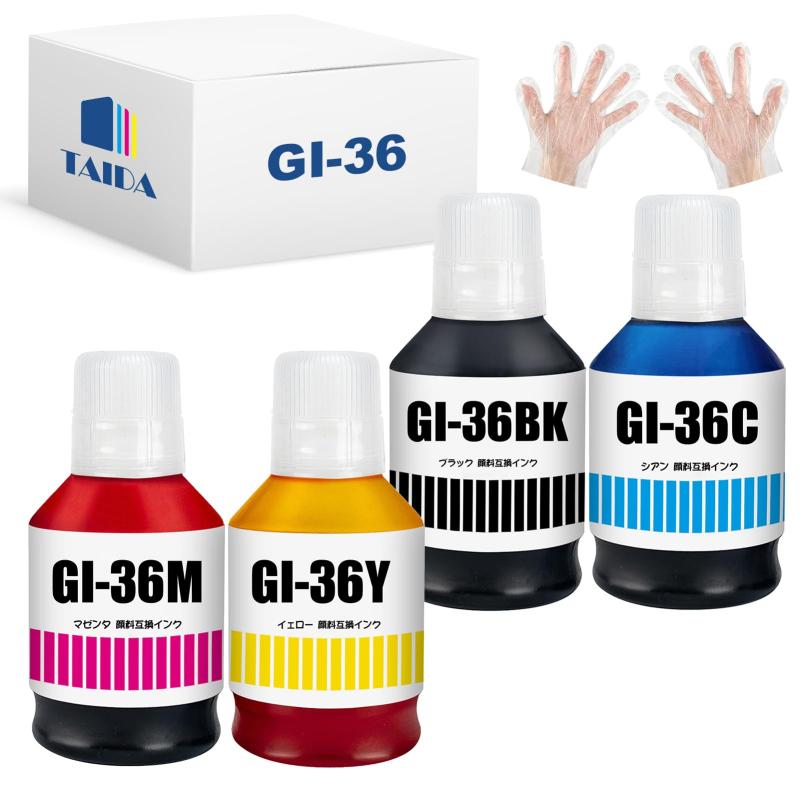 【TAIDA】Canon GI-36 互換 インクボトル キャノン用