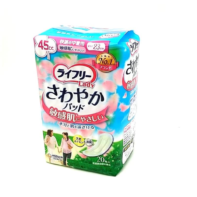 ライフリー さわやかパッド 敏感肌 45cc 20枚入 500-503599-00商品の重量: 500 gブラント名: ユニ・チャームメーカー名: ユニ・チャーム