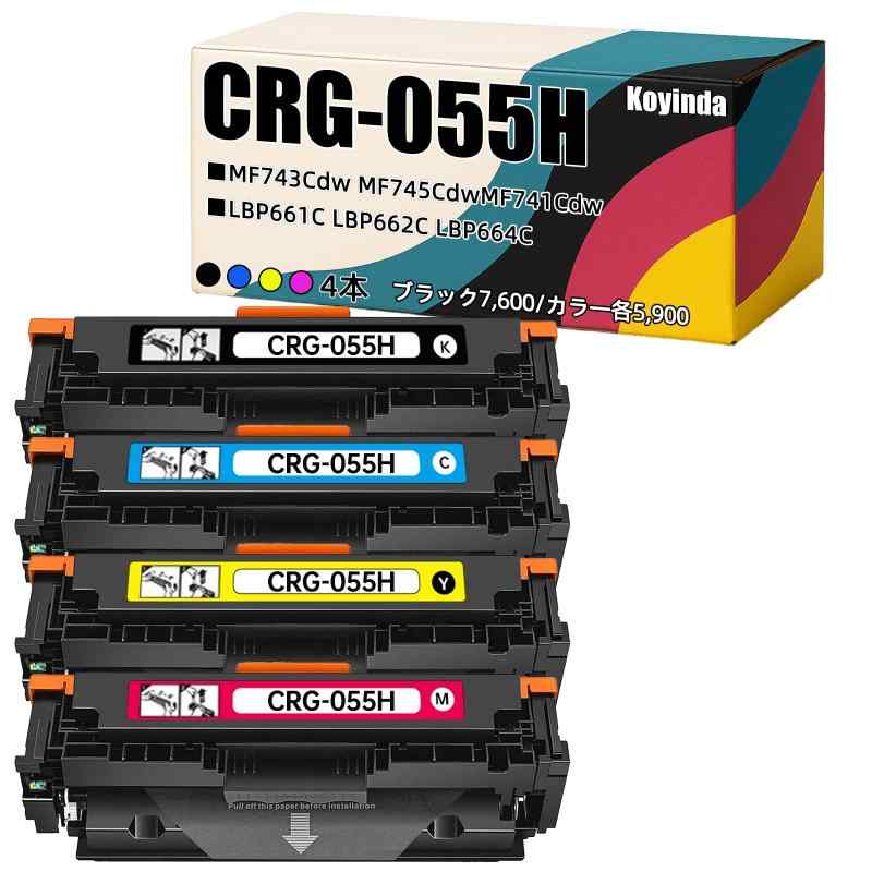 CRG-055 互換トナーカートリッジ 大容量 残量表示対応 ICチップ搭載 高精細トナーパウダー ISO9001認証