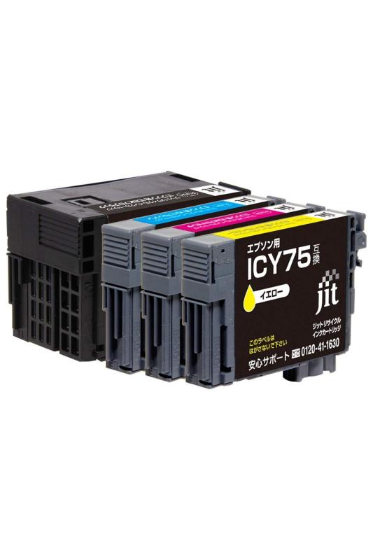 ジット IC75シリーズ