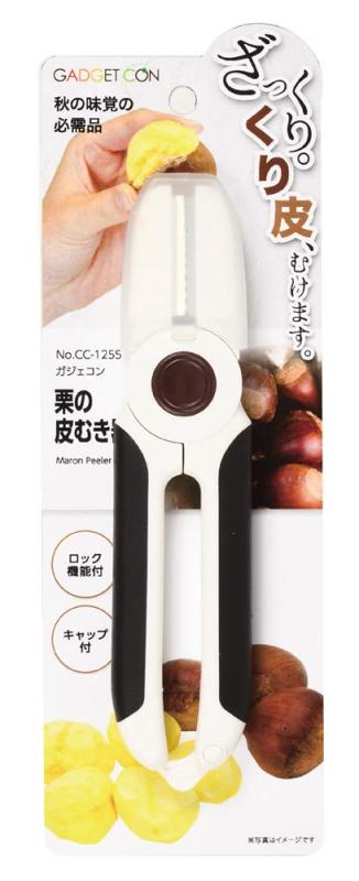 パール金属(PEARL METAL) 皮むき器(ピーラー) シルバー 全長18.5×幅4×高さ2cm 栗の皮むき器 ガジェコン CC-1254製品サイズ:(約)全長18.5×幅4×高さ2cm素材・材質:刃部/ステンレス鋼、ハンドル/ABS樹...