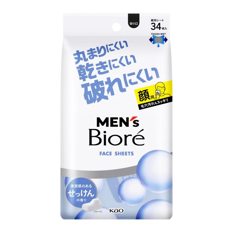 メンズビオレ 洗顔シート 清潔感のある石けんの香り <卓上タイプ>