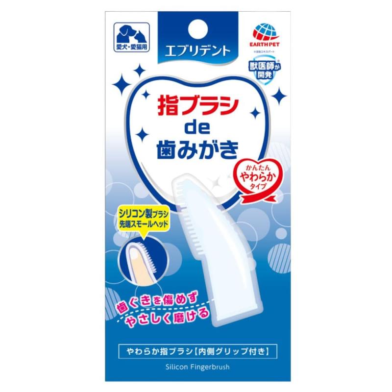 エブリデント やわらか指ブラシ 1個本体サイズ (幅X奥行X高さ) :9.7×3×19cm本体重量:0.025kg原産国:中華人民共和国