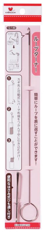 KAWAGUCHI ループターナーヒモ通しセットはさみ式紐通し付き先端のかぎ先が布端をしっかりつかむので、簡単にループをひっくり返せます。