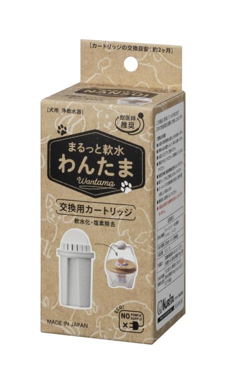 クリタック ロカペット 犬用浄軟水器 まるっと軟水わんたま交換用カートリッジ マルチカラー日本製