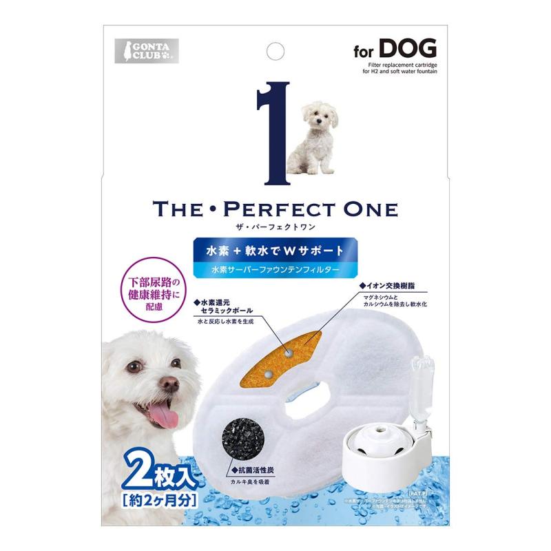 マルカン THE・PERFECT ONE 水素サーバーファウンテンフィルター犬用水素サーバーファウンテン犬用交換フィルター