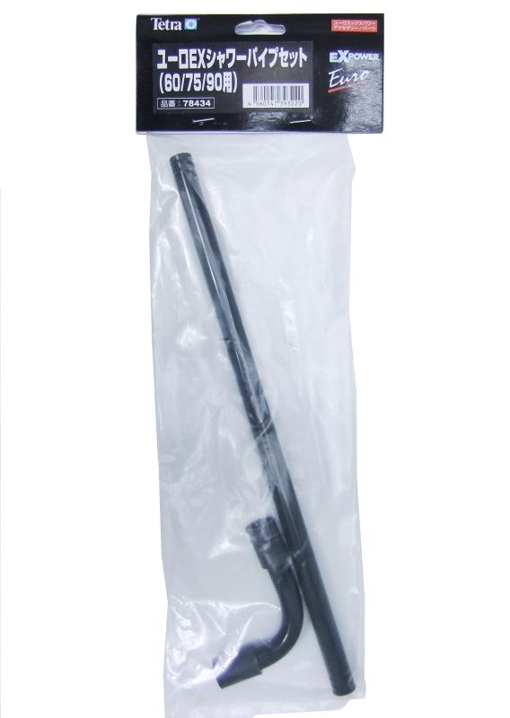 テトラ (Tetra) テトラ シャワーパイプセット VX、ユーロEX60/75/90共通 テトラ フィルター パーツテトラ (Tetra) テトラ シャワーパイプセット VX、ユーロEX60/75/90共通 テトラ フィルター パーツ本体...