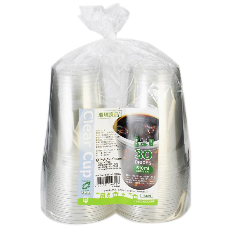 アートナップ 使い捨て クリアカップ 510ml 30個入 幅9.6×奥行9.6×高さ12.1cm 日本製サイズ:幅9.6×奥行9.6×高さ12.1cm、容量:約510ml、材質:リサイクルPET25%・バージンPET75%、耐熱温度:約6...