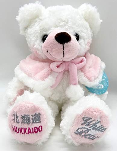 ご当地ベア 北海道ホワイトベア2 ぬいぐるみS 北海道 藤二誠