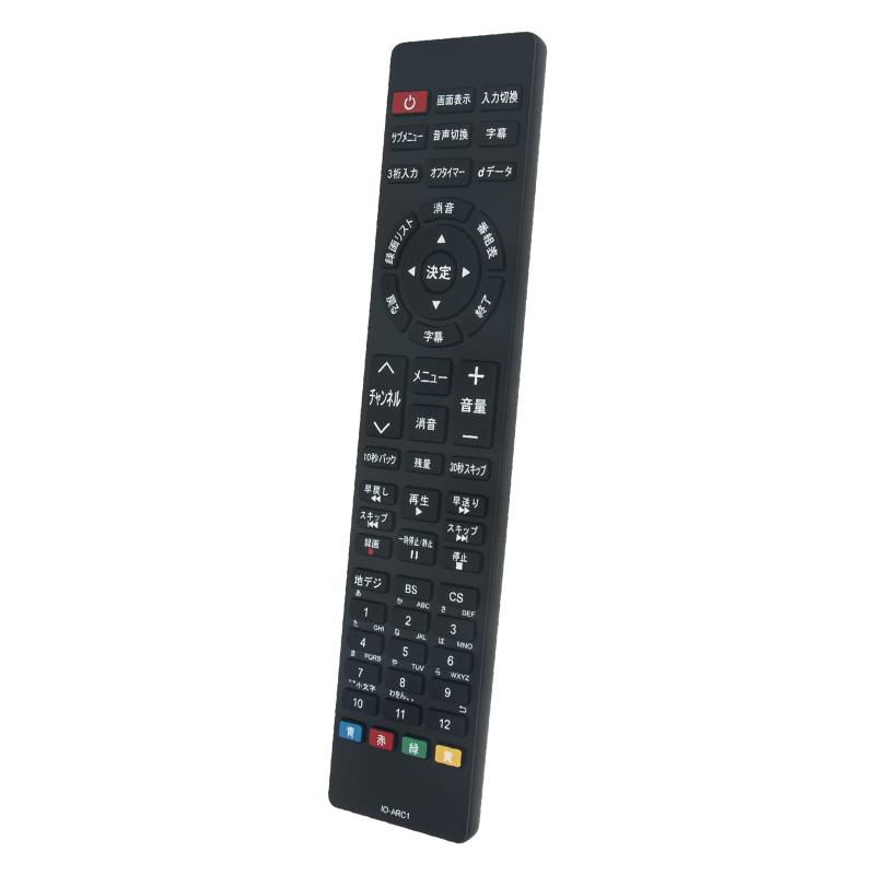 allimity LT-ARC1 (代用) fit for IRIS OHYAMA アイリスオーヤマ 液晶テレビ LT-43A420 LT-43A620 LT-49A620 LT-32A320 LT-40A420など通常には電池を入れるとす...