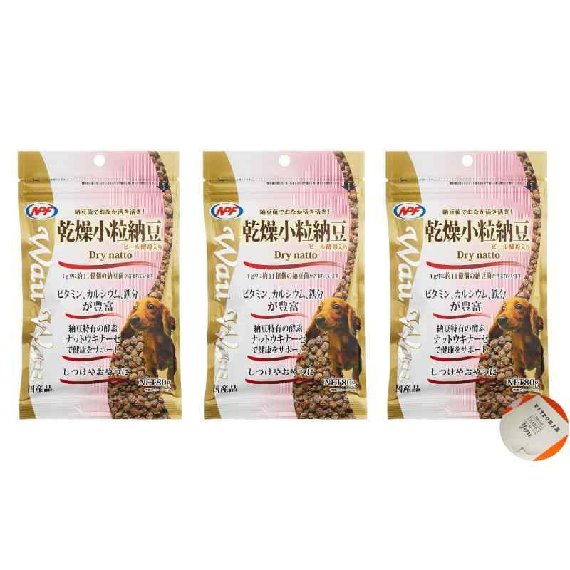ナチュラルペットフーズ 乾燥小粒納豆✅ナチュラルペットフーズの乾燥小粒納豆は、茨城県の名産品である納豆を使用してます。✅ナチュラルペットフーズの乾燥小粒納豆は、納豆特有のナットウキナーゼが健康をサポートします。✅ナチュラルペットフーズの乾燥...