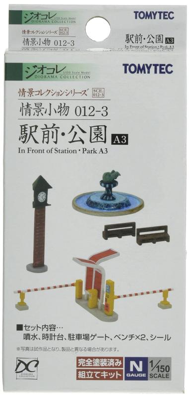 トミーテック 情景コレクション 情景小物 012-3 駅前・公園A3 ジオラマ用品 3137241/150scale塗装済み・簡易組立キット。駅前の公園小物。