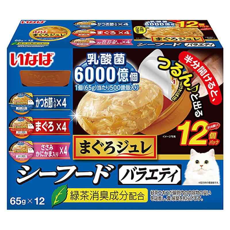 いなば まぐろジュレ 乳酸菌入り シーフードバラエティ 65g×12個 猫用 ウェットフードつるんと出しやすいジュレでまぐろと素材を包みました。風味豊かなかつおだしを使用。1個あたり乳酸菌500億個配合で、愛猫の健康維持に配慮しました。