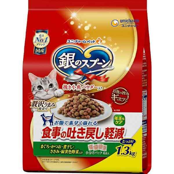 ユニ・チャーム 【セット販売】銀のスプーン ドライ 食事の吐き戻し軽減フード まぐろ・かつお・煮干し・ささみ・緑黄色野菜入り 1.3kg×2コ