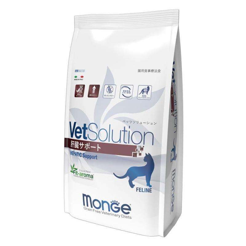 VetSolution 猫用 肝臓サポート 2.0kgイタリア発グレインフリー食事療法食