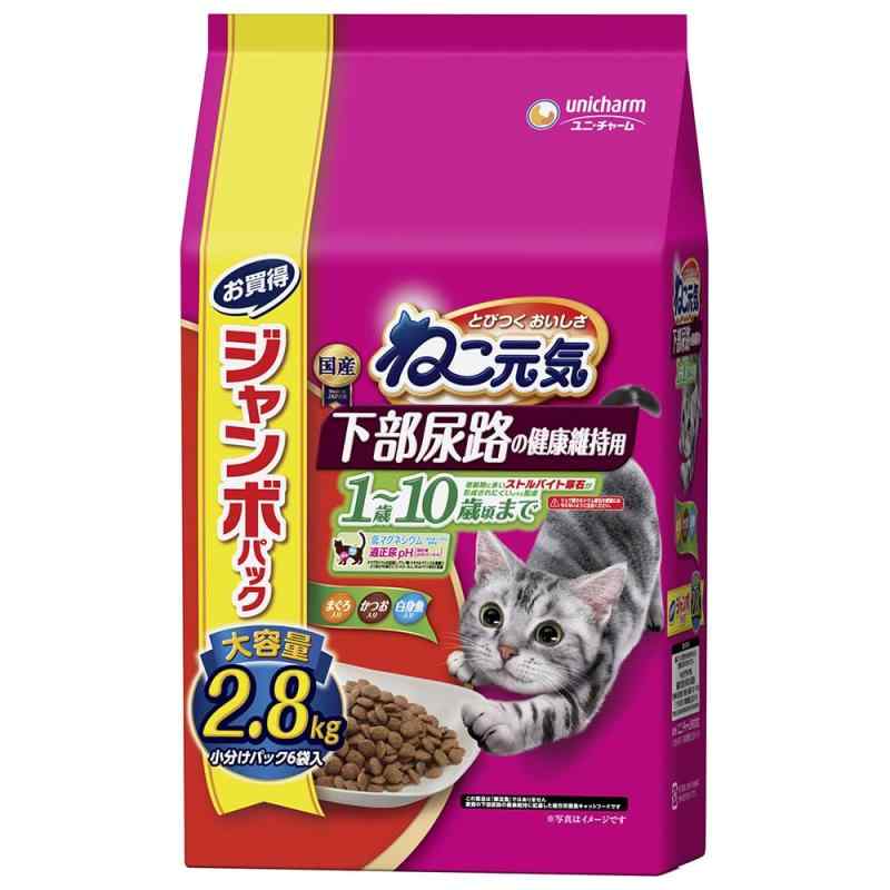 【ジャンボパック】ねこ元気 キャットフード ドライ 下部尿路の健康維持用 1歳～10歳頃まで 2.8kg 国産 ユニチャームとびつく おいしさ