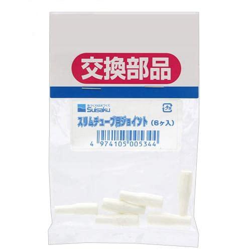 水作 スリムチューブジョイント本体サイズ (幅X奥行X高さ) :7×1×11cm本体重量:0.01kg