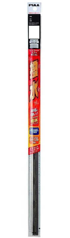 PIAA ワイパー 替えゴム 雪用 シリコートスノー 特殊シリコンゴム 1本入
