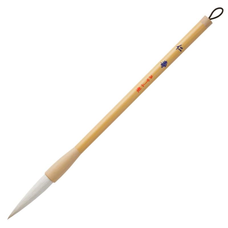 あかしや 書道筆 太筆 PAINT_BRUSH