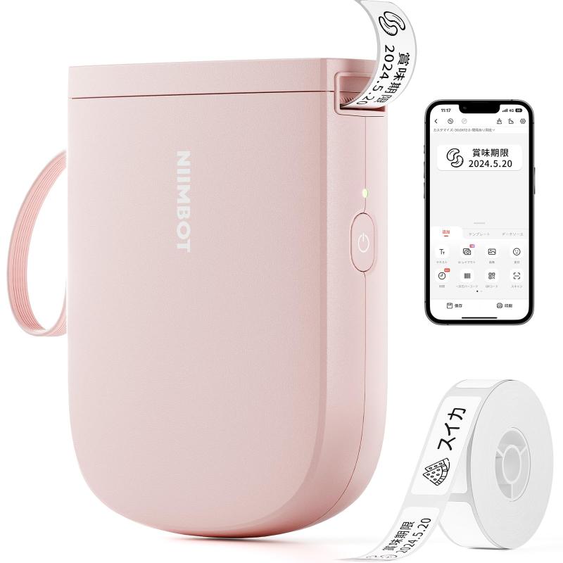 NIIMBOT ラベルライター Bluetooth接続多機能ラベルプリンター ラベルメーカー 携帯便利 自動紙戻し 自動ラベル認識 Android &amp; iOS対応 USB充電式 書類整理/名前シール/値札シール/調味料などに適【D1...
