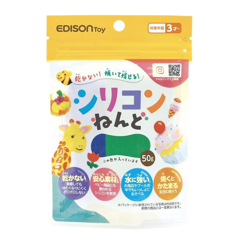 EDISON TOY(エジソントイ) シリコンねんど