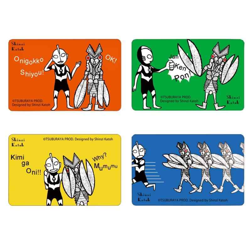 シール堂 Shinzi Katoh ICカード情報保護シール 4枚セット