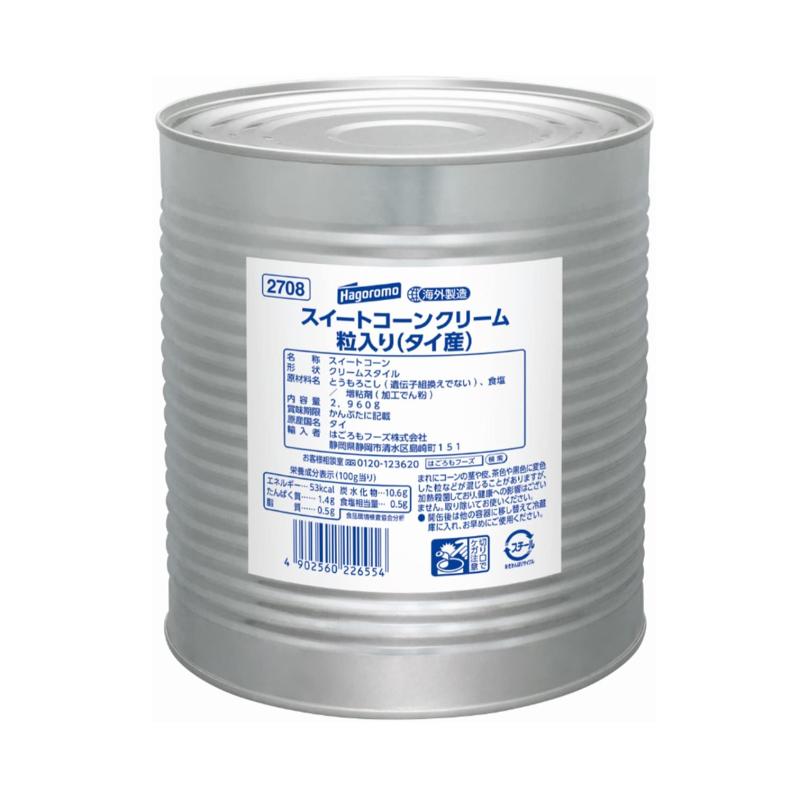 はごろも スイートコーンクリーム粒入り(タイ産)2960g(2708)缶ブラント名:はごろもメーカー名: はごろもフーズ商品の重量: 3.25kilograms原材料: とうもろこし(遺伝子組換えでない)、食塩 / 増粘剤(加工でん粉)