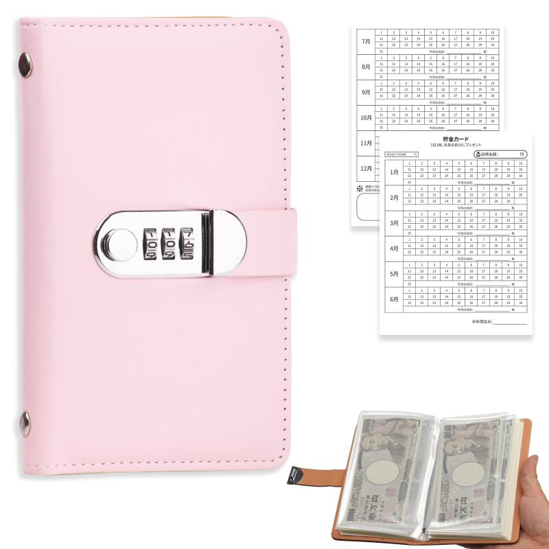 貯金カード付き 貯金箱 お金仕分け 封筒貯金 ファイル バインダー お札 100枚収納 鍵付き 隠し金庫 貯金ファイル 本型 災害グッズ コンパクトサイズ【大容量＆整理ラクラク】100万円貯金達成可能な高収納貯金箱最大50ページまで収納可能...