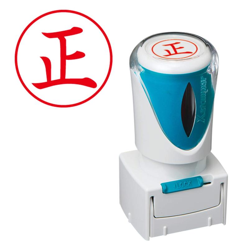 シャチハタ スタンプ ビジネス用 キャップレス E型