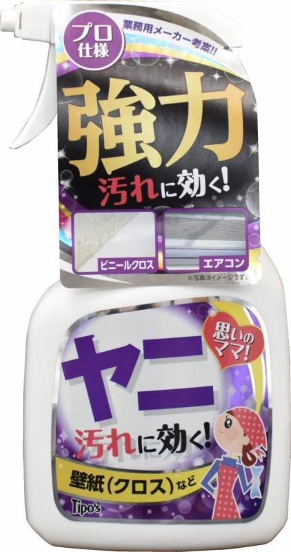 友和 ホームケアシリーズ ヤニ汚れ用