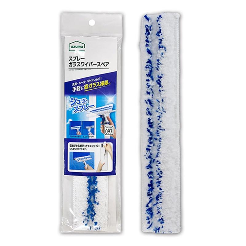 アズマ工業 スプレーガラスワイパー 洗剤・ホース・バケツいらずで手軽に窓清掃