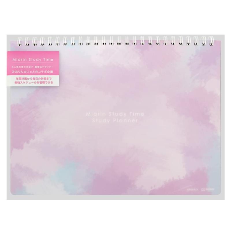 サンスター文具 みおりん ノート 勉強管理 B5 スタディタイム LV S8520038人気東大卒女子プロデュース文具シリーズ【特長】1年間の勉強スケジュールが管理できるノート【内容】20枚【サイズ】264mm×189mm×10mm【材質】...