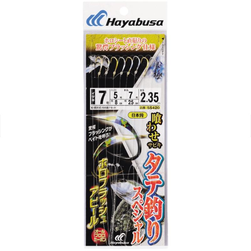 ハヤブサ(Hayabusa) 活き餌一撃 喰わせサビキ タテ釣りスペシャル ホロフラッシュアピール 7-5袋入り数:8本鈎1セット鈎種:イサキ 白 金特徴1:驚愕フラッシングがベイトを呼ぶ鈎の胴打ち部分のキラメキをさらにパワーアップさせる為...