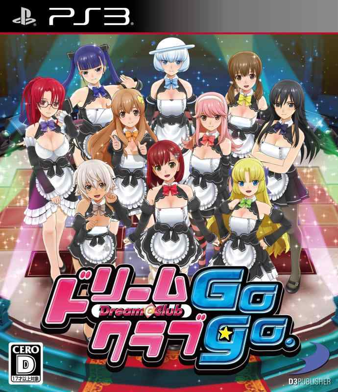 ドリームクラブGogo. - PS3