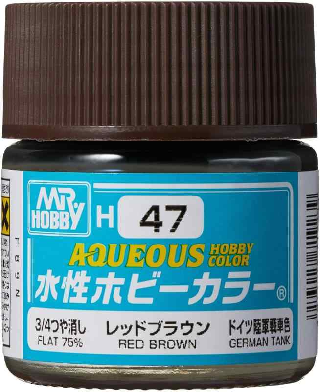 GSI クレオス(GSI Creos) 新水性ホビーカラー レッドブラウン 3/4つや消し 10ml ホビー用塗料 H47容量：10ml水で希釈が可能な水溶性アクリル樹脂塗料です光沢色をつや消しにする場合は H40フラットベースを15%以上...