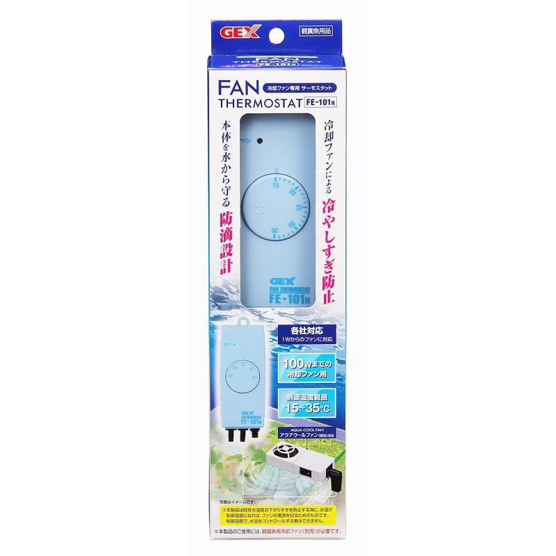 ジェックス ファン専用 サーモスタット FE-101N冷却ファンによる冷やしすぎ防止