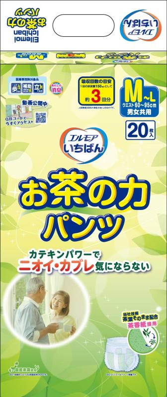 いちばんお茶の力パンツ20枚