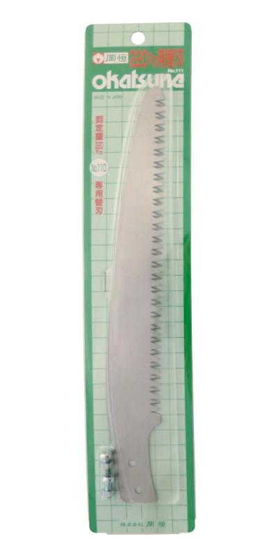 岡恒(Okatsune) 剪定鋸 木サヤ付 220mm 替刃 No.111全長:270mm刃の長さ:220mm