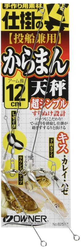 OWNER(オーナー) カラマン天秤