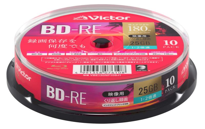 ビクター(Victor) くり返し録画用 BD-RE VBE130NP10SJ1 (片面1層/1-2倍速/10枚) ホワイト品種:録画用 BD-RE(25GB)くり返し録画用録画時間:地デジ 180分 / BSデジタル130分盤面印刷:（ホ...