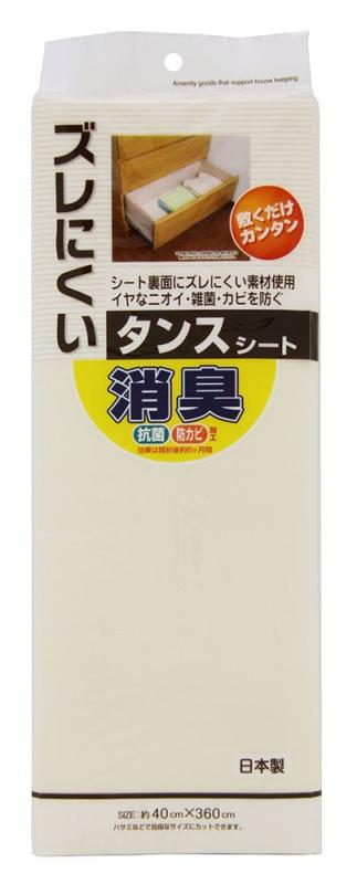 トルネ ワイズ 新ズレにくい消臭タンスシート 無地 クリーム 475641【サイズ】40x360cm【重量】73g【材質】ポリエチレン【成分】無機複合消臭剤、有機系抗菌防カビ剤【生産国】日本消臭・抗菌・防カビ剤配合のズレにくいタンスシートタ...