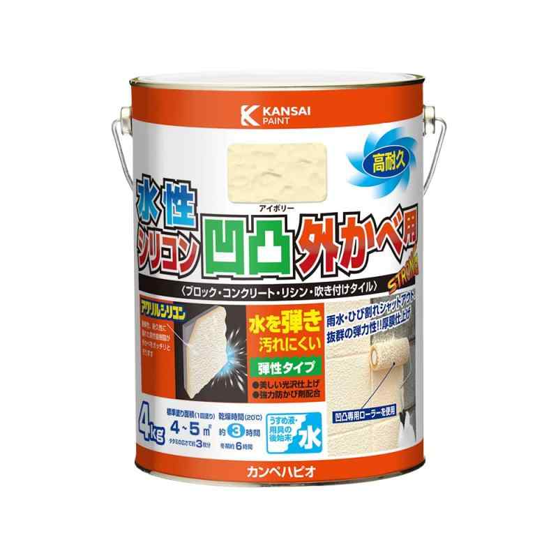 カンペハピオ ペンキ 塗料 水性 つやあり 外壁用 厚膜仕上げ 防水効果 高耐久 防カビ剤入り 凹凸模様 水性シリコン凹凸外かべ用 日本製 各種