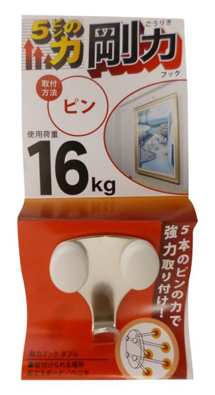 八幡ねじ 剛力フック ダブル ZM145入数：1個使用荷重：16kg